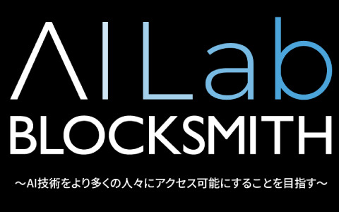 BLOCKSMITH＆Co.が「BLOCKSMITH AI Lab」を設立――AI技術をより多くの人々にアクセス可能にすることを目指す | Gamer