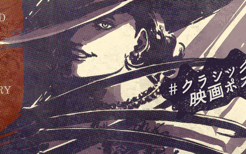 子供心を忘れない大人に向けたブランド「CAPCOM CREATORS LABEL」が誕生！カプコン在籍クリエイターとのタッグによるアイテムを ...