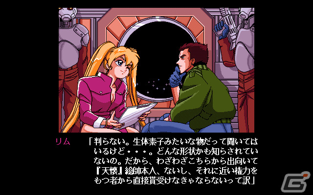 王道SRPG「ファーランドストーリー（PC-9801版）」とサイドビューACT「エッジ（PC-9801版）」がプロジェクトEGGでリリース！ | Gamer