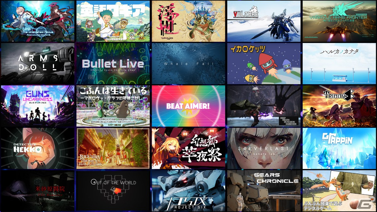 「UNREAL FEST 2023 TOKYO」の講演一覧や試遊展示タイトルが公開！ユーザ参加型企画「アンリアルクエスト5」の詳細も | Gamer