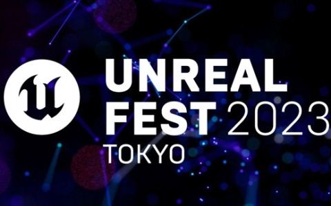 「UNREAL FEST 2023 TOKYO」の講演一覧や試遊展示タイトルが公開！ユーザ参加型企画「アンリアルクエスト5」の詳細も | Gamer