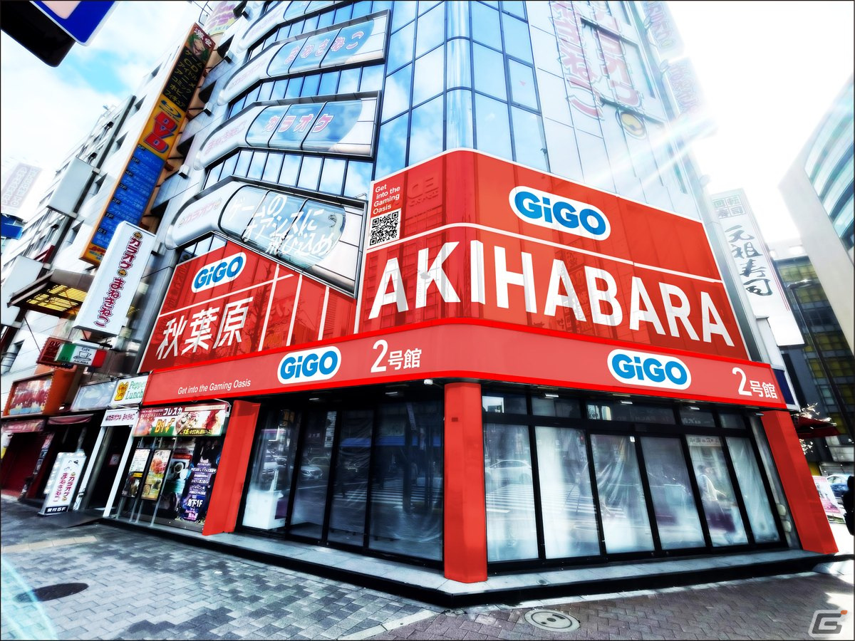 「GiGO」の新店舗が東京・神奈川・兵庫・福岡に4月下旬よりオープン！閉店した「セガ秋葉原2号館」と同じビルの1・2階に再出店 | Gamer