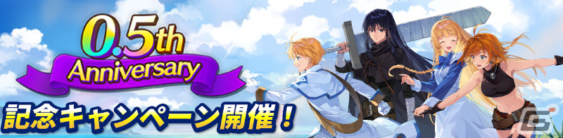 「テイルズウィーバー：SecondRun」で機能「BGMプレイヤー」や成長要素・モンスターコアの追加を含む大型アップデートが実施！ | Gamer