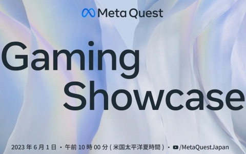 「Meta Quest Gaming Showcase」が6月2日に配信！新作タイトル発表や初公開のゲームプレイも | Gamer