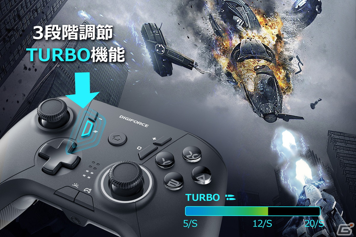 DIGIFORCE、Switch用プロコントローラーのリニューアル版を発売―アナログスティックの耐久性と自動連射の持続時間を改良 | Gamer