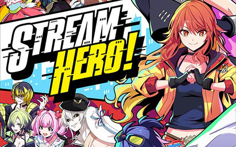 石原章弘氏プロデュースによる新ゲームプロジェクト「STREAM HERO!（ストリームヒーロー！）」が始動！ | Gamer