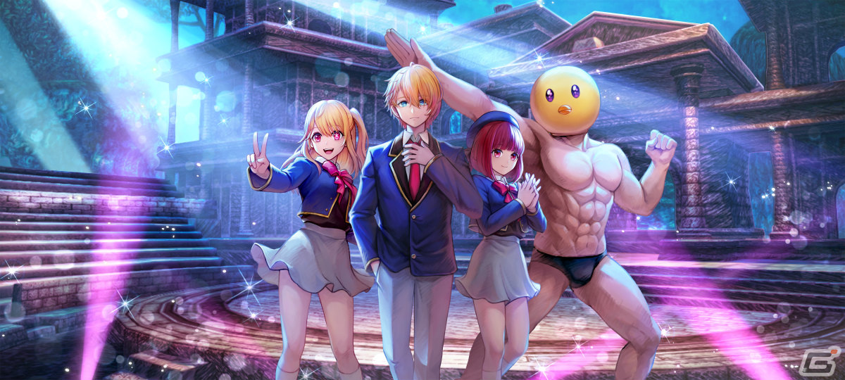 「CARAVAN STORIES」にてTVアニメ「【推しの子】」とのコラボが5月30日より実施！ | Gamer