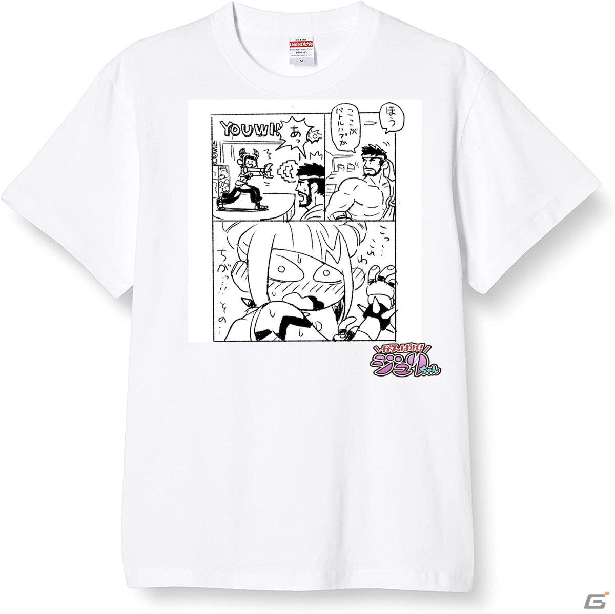 「スト6」みんなでカウントダウンキャンペーンが開催！ブランカちゃん人形ぬいぐるみや「がんばれジュリちゃん」Tシャツが抽選で当たる | Gamer