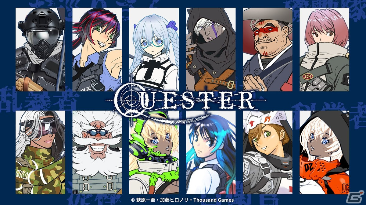 ハクスラRPG「QUESTER」の海外展開を目指すクラウドファンディングがKickstarterにて開始！ | Gamer