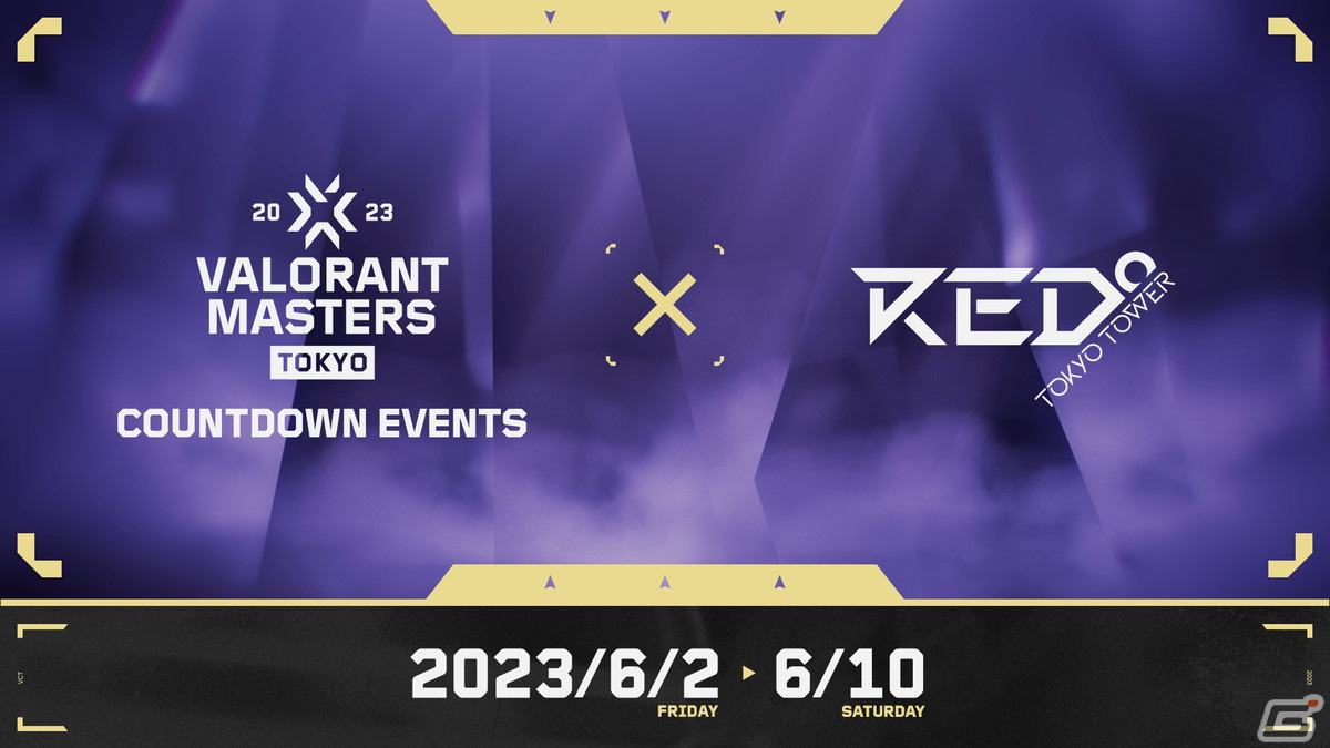 eスポーツの国際大会「VCT Masters Tokyo」開催記念！東京タワーが6月1日限定でMastersTokyoのブランドカラーに ...