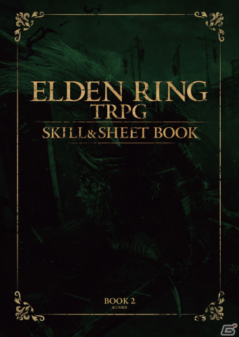 「ELDEN RING」のTRPGが6月20日に発売！「DARK SOULS TRPG」を手掛けた加藤ヒロノリ氏と末弥純氏によるタッグが再び | Gamer