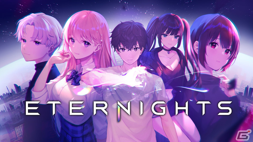 「Eternights」の発売日が9月21日に決定！スピード感あふれる戦闘やデートシーンの一端を収めたトレーラーも公開 | Gamer