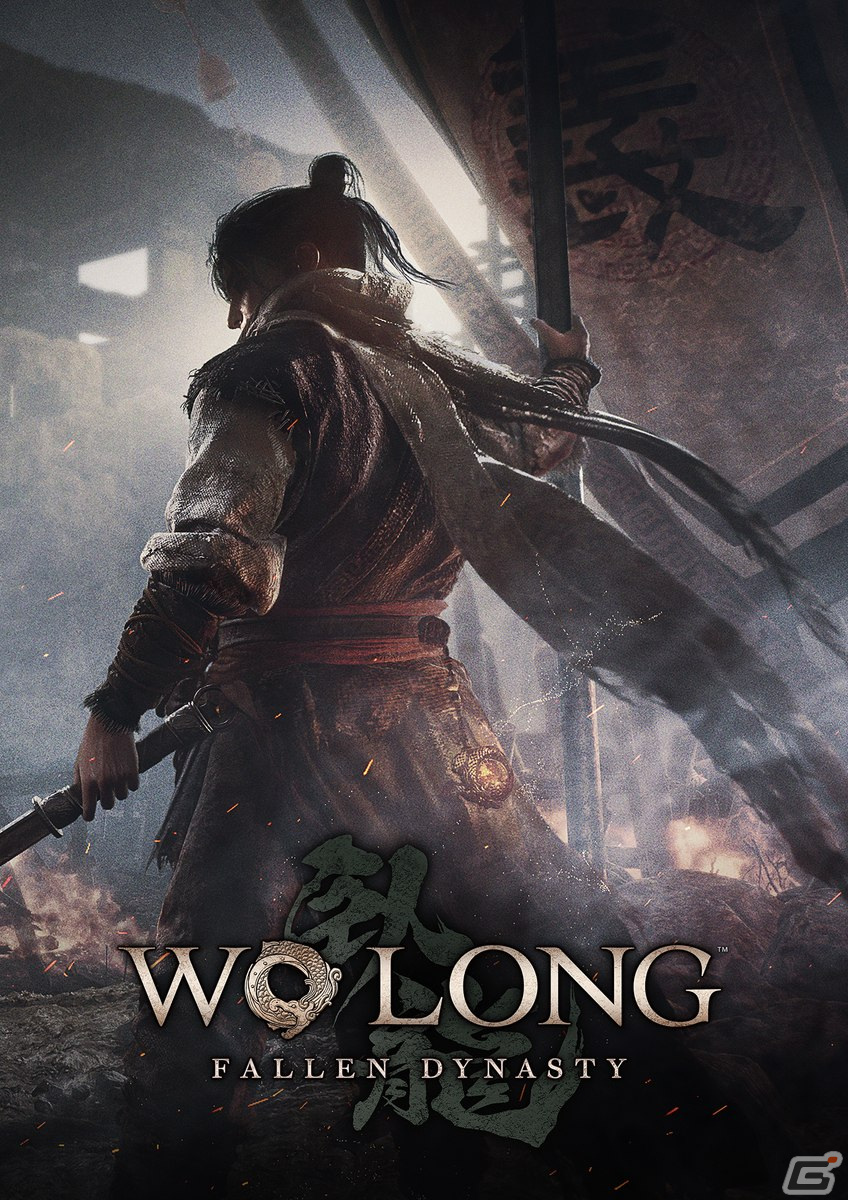 「Wo Long: Fallen Dynasty」公式アートブックが7月13日に発売！趙雲や呂布など武将たちのビジュアルをはじめとしたアート ...