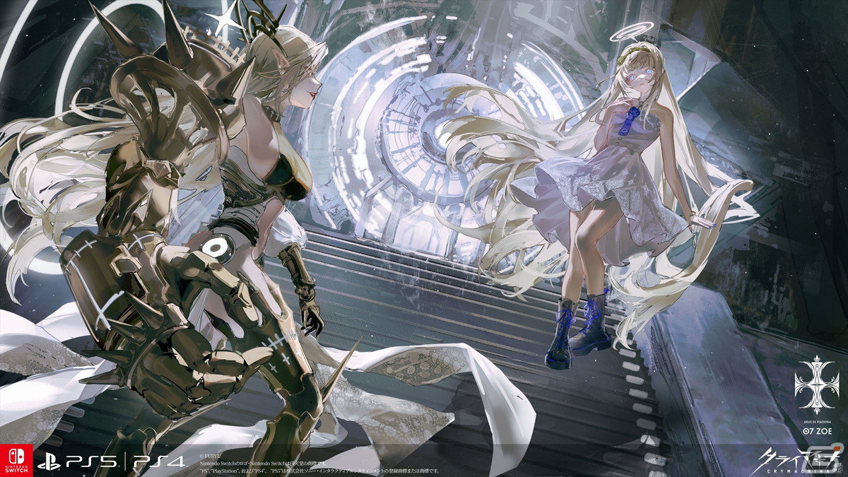 「クライマキナ／CRYMACHINA」“美の創造”を追求する女性型機械・ゾーエーのテーマ曲をチェック！作中楽曲MV第三弾が公開 | Gamer