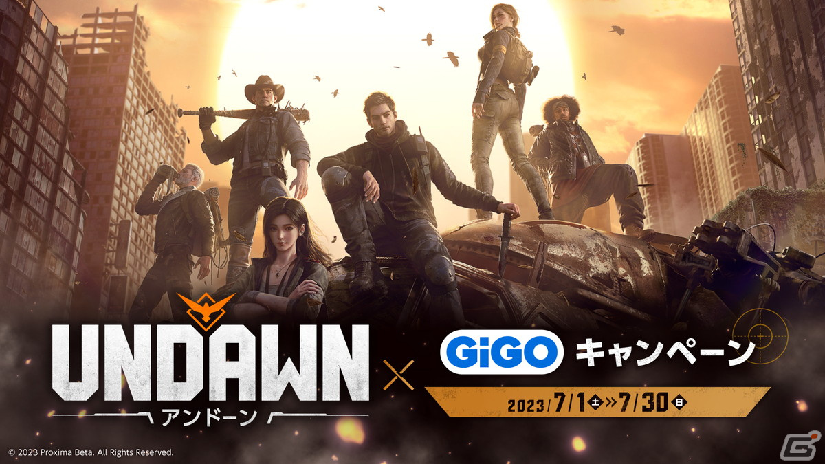 「Undawn」×GiGOグループ店舗のタイアップキャンペーンが7月1日より開催！限定景品や特典のポストカードが登場 | Gamer