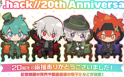 hack」20周年を記念した描き下ろしグッズの予約受付が開始！シリーズのメインキャラクターたちがドレスアップして登場 | Gamer