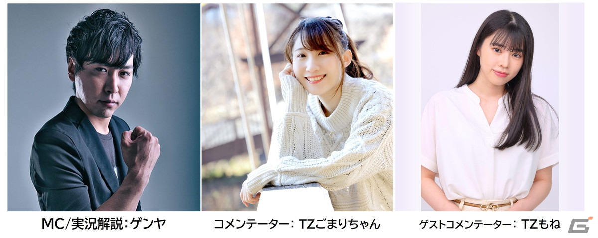 「TZ CUP TEKKEN7 TWT2023 DOJO＃3 Ultimate」が7月1日に開催！参加者のエントリー受付が開始 | Gamer