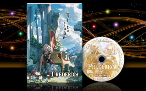 「FREDERICA（フレデリカ）」パッケージ版の予約が開始！先着購入特典や店舗別購入特典、オリジナルサウンドトラックCDの情報も | Gamer