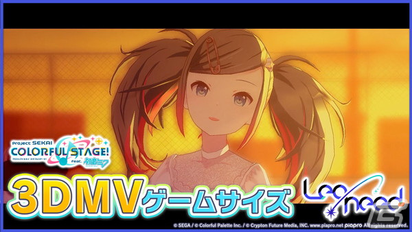 「プロセカ」にて「glow」（作詞・作曲：keeno）がリズムゲーム楽曲として追加！3DMVも公開 | Gamer