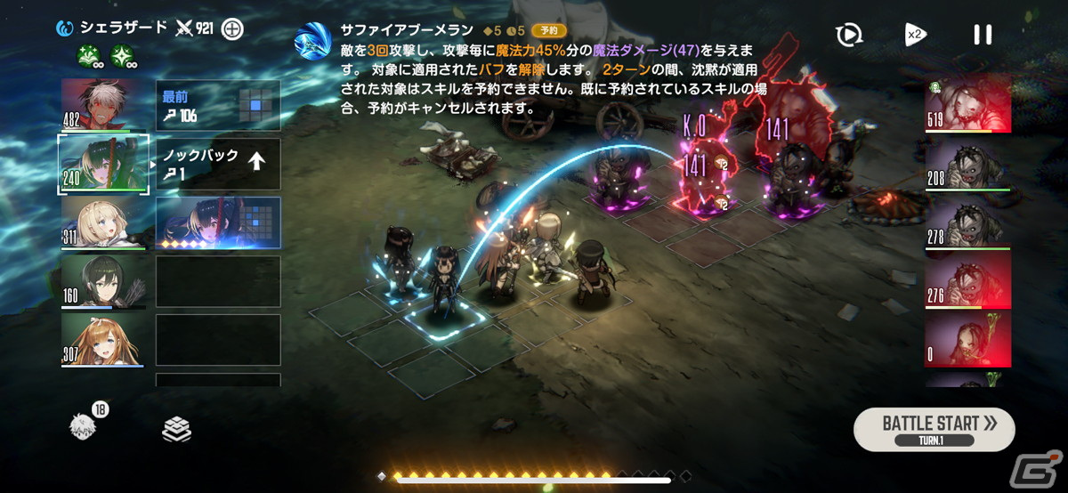 引き込まれる物語と最先端の2Dビジュアル！歯ごたえのある戦闘が魅力的な「ブラウンダスト2」レビュー | Gamer