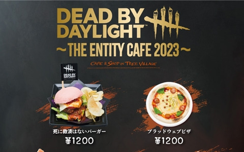 「Dead by Daylight～The Entity Cafe 2023～」が福岡と大阪でも7月14日より順次開催！コラボカフェや新作 ...