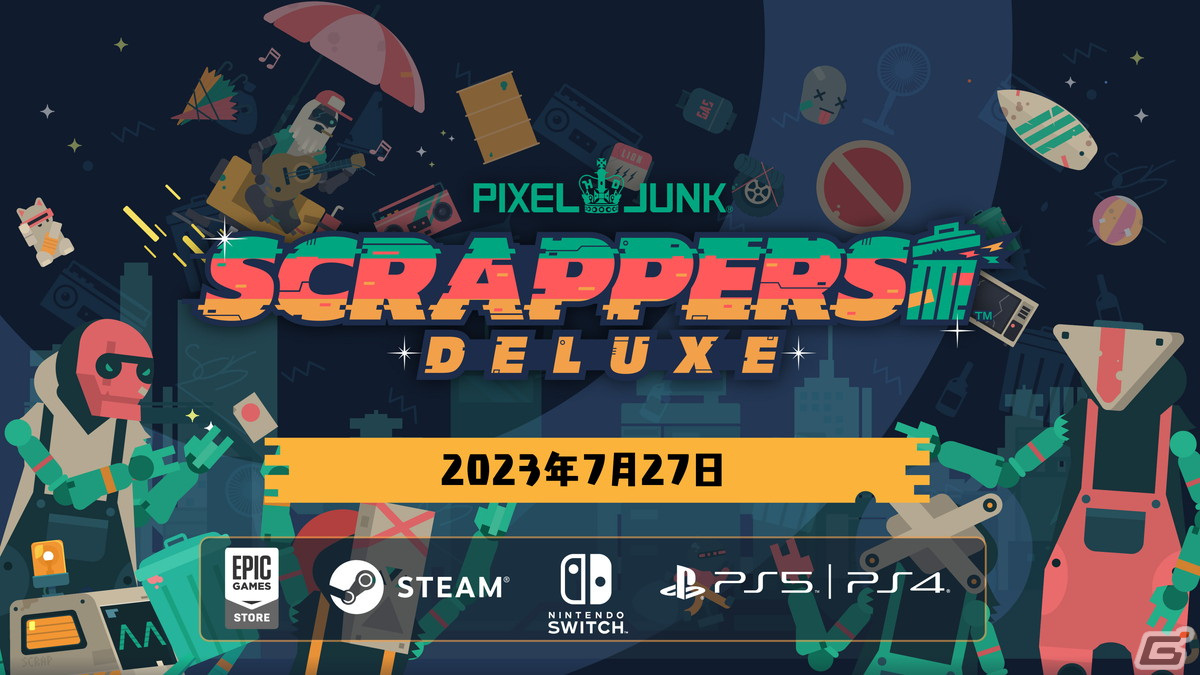 「PixelJunk Scrappers Deluxe」の発売日が7月27日に決定！ニンテンドーeショップでは20％OFFで予約受付中 | Gamer