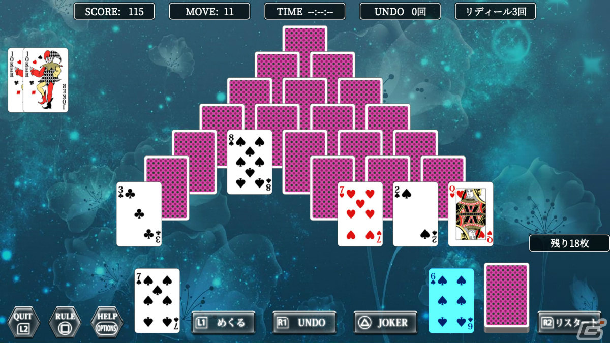 「THE トランプ パーフェクトコレクション Plus」がPS4/Xbox Oneで配信！新たなゲーム「ピラミッド」が追加 | Gamer