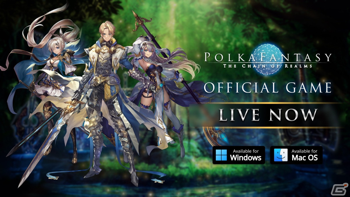 ブロックチェーンゲーム「PolkaFantasy」の正式版がグローバルリリース！戦略性の高さが魅力の3vs3によるNFTカードバトル | Gamer