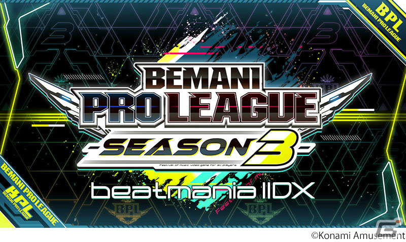「BEMANI PRO LEAGUE -SEASON 2- DanceDanceRevolution」でROUND1が優勝！ | Gamer