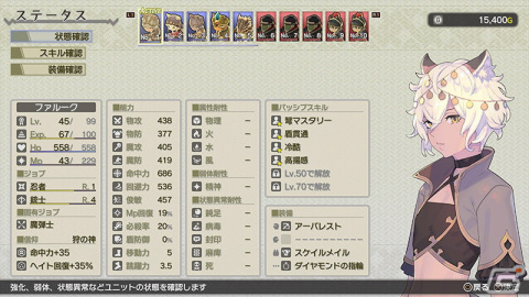 「クロステイルズ」Switch/Xbox版の予約受付が開始！ニンテンドーeショップではセールも実施 | Gamer