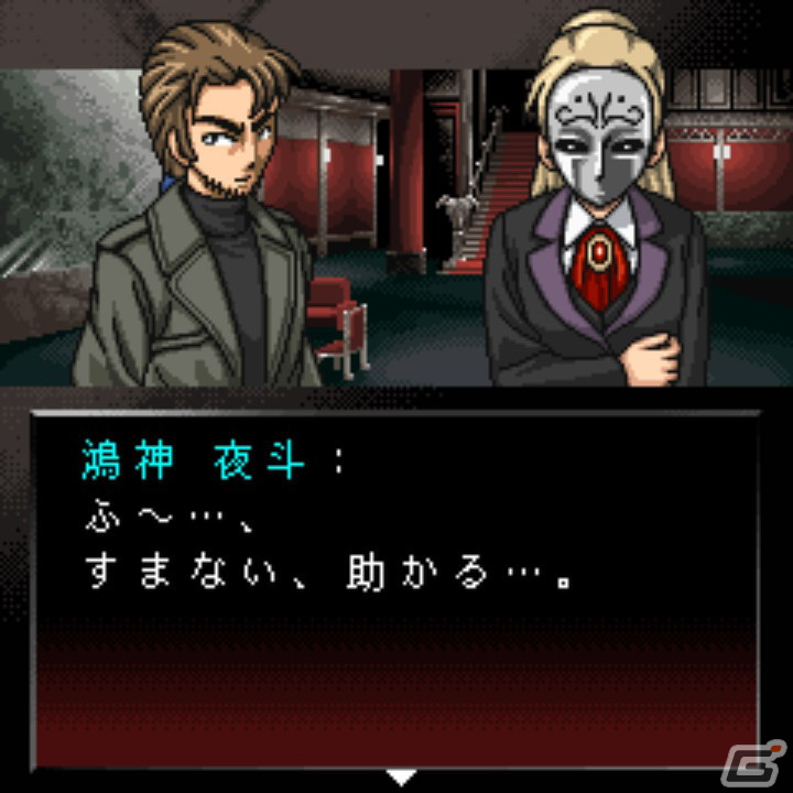 推理ADV「G-MODEアーカイブス+ サイコミステリー・シリーズ Vol.3『Sin -罪-』」がSwitch向けに配信決定！ | Gamer