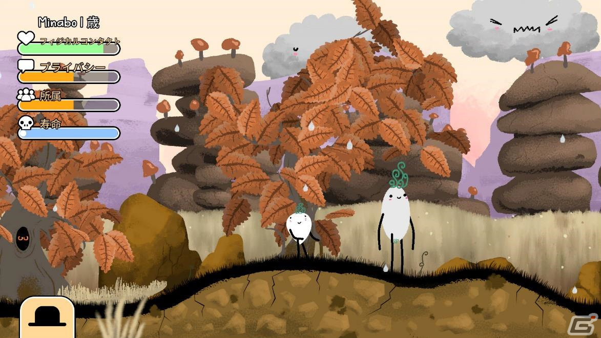 大根として生きる人生シム「マイダイコン- Daikon Simulator」Switch版が7月20日にリリース！ | Gamer