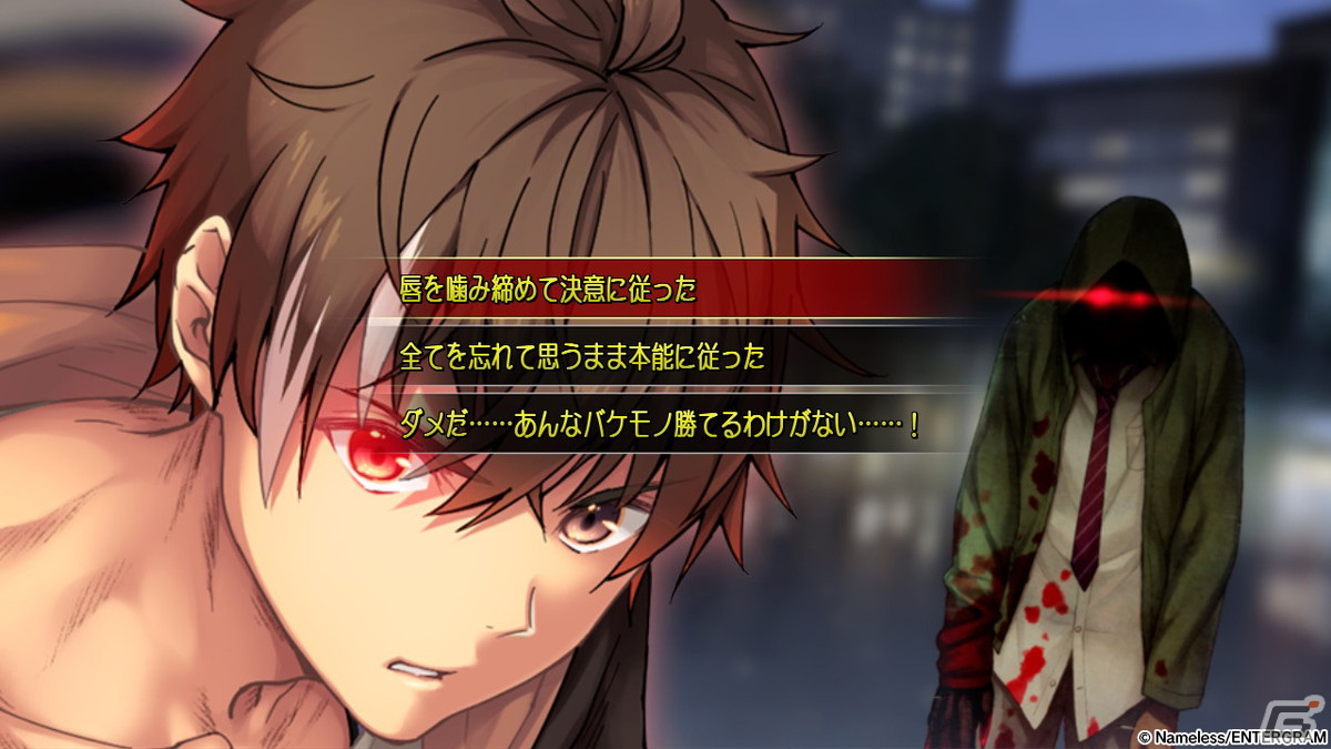 バトルビジュアルノベル「DeepOne -ディープワン-」の体験版が配信開始！Switch版は10％OFFで予約受付中 | Gamer