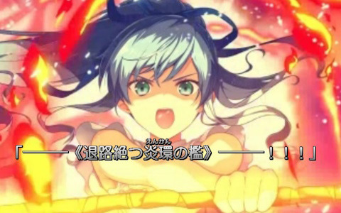 PS4/Switch版「DeepOne -ディープワン-」に新エピソードとして「DeepOne-領界侵犯-」プロローグが追加！ | Gamer