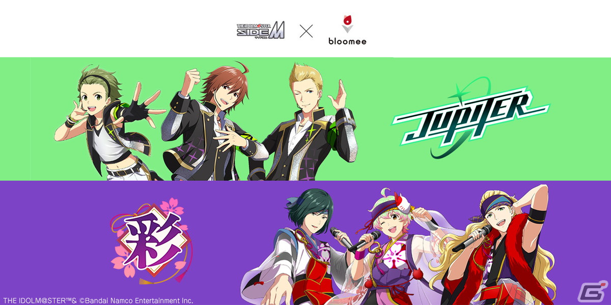 ブルーミーと「アイドルマスター SideM」のコラボレーション第二弾！「Jupiter」「彩」のメンバーがアレンジしたお花を展開 | Gamer