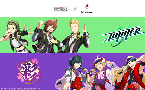ブルーミーと「アイドルマスター SideM」のコラボレーション第二弾！「Jupiter」「彩」のメンバーがアレンジしたお花を展開 | Gamer