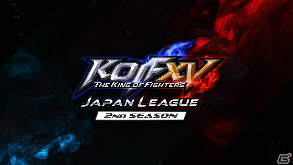 「KOF XV JAPAN LEAGUE 2nd SEASON」が7月19日より開催！M'選手やLaggia選手、あば男選手らトッププレイヤー ...