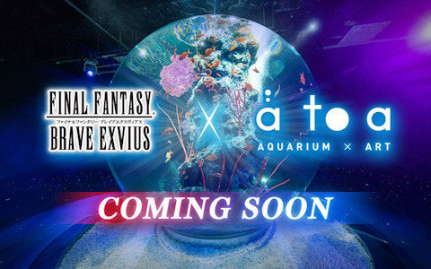 「FFBE」×劇場型アクアリウム「átoa」コラボイベントが9月下旬より開催！声優ガールズユニット「IBERIs&」が応援アーティストに ...