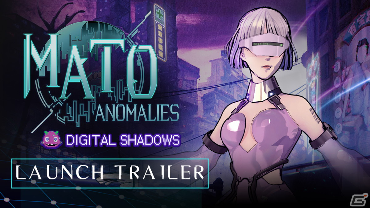 ミステリーRPG「異夢迷都」の追加DLC「デジタルシャドウ」が配信！Chapter 6とChapter 7を繋ぐ物語を展開 | Gamer