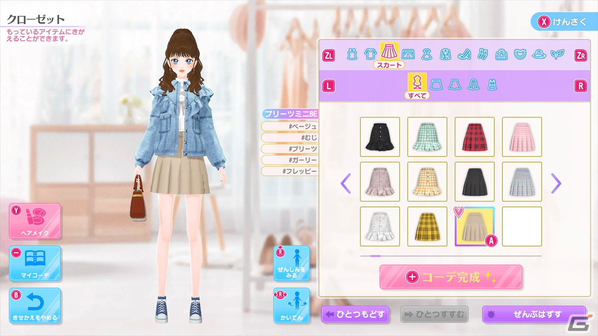 「MODEL Debut3 #nicola/モデルデビュー3 ニコラ」Switch向けに11月2日発売！ | Gamer