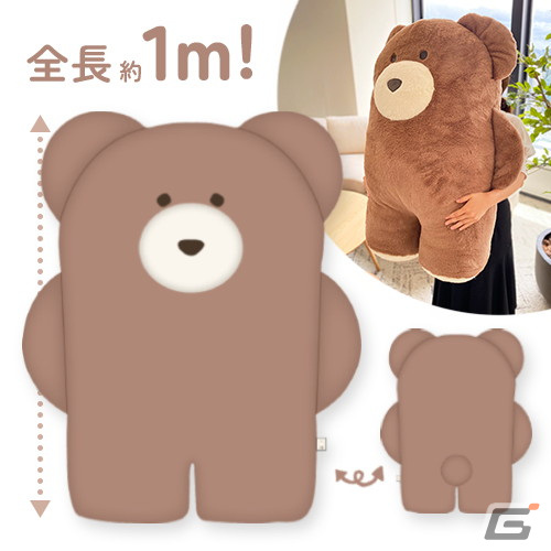 ほっこりモコモカ」がカプくじに登場!全長約1mの「でかでか ほっこりモコモカ」がカプくじに登場!全長約1mの「でかでか