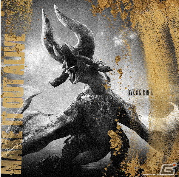 夜の渋谷にディアブロスが出現！「Monster Hunter Now」とロックバンド・ONE OK ROCKがタイアップした楽曲「Make It Out Alive」のMVが公開 | Gamer