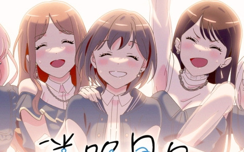 アニメ「BanG Dream! It's MyGO!!!!!」第12話の挿入歌「迷路日々」のMVが本日19時にプレミア公開！ | Gamer