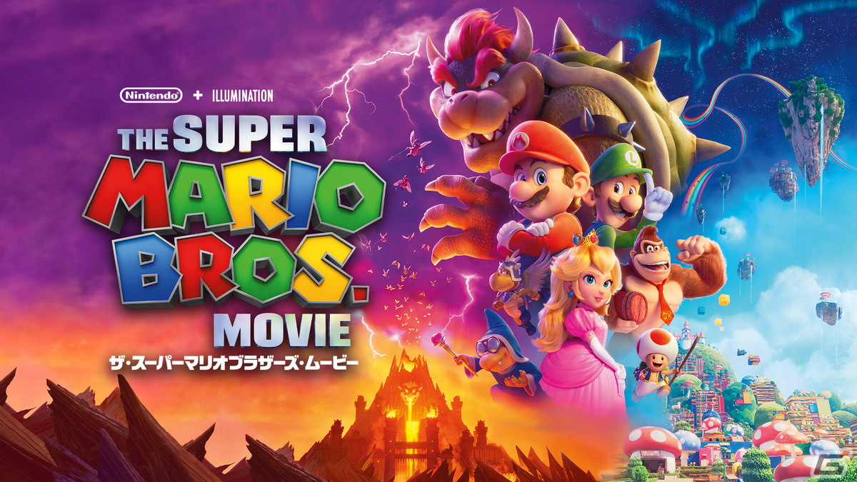 「ザ・スーパーマリオブラザーズ・ムービー」特典映像の一部が公開!マリオを演じたクリス・プラットさんらオリジナルキャストが作品を紹介 Gamer