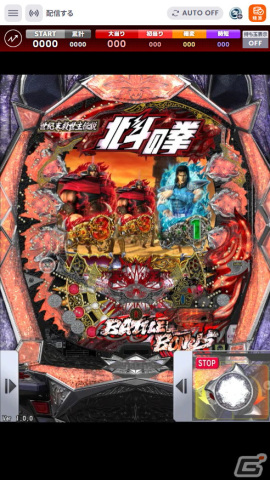 「ぱちんこCR北斗の拳6拳王」がオンラインゲームセンター「GAPOLI」に登場！ | Gamer