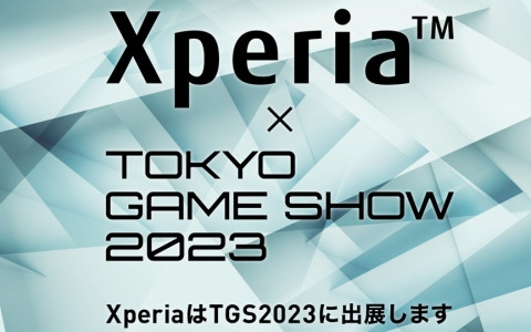 TGS2023に出展するXperiaブースの特設サイトがオープン！「原神」スタンプラリーやYamatoNさんらが出演するステージ情報も | Gamer