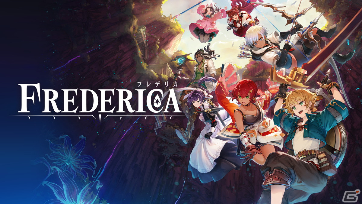 「FREDERICA」序盤がまるっと遊べる体験版が配信！ニンテンドープリペイドカードが当たるTwitterキャンペーンも | Gamer