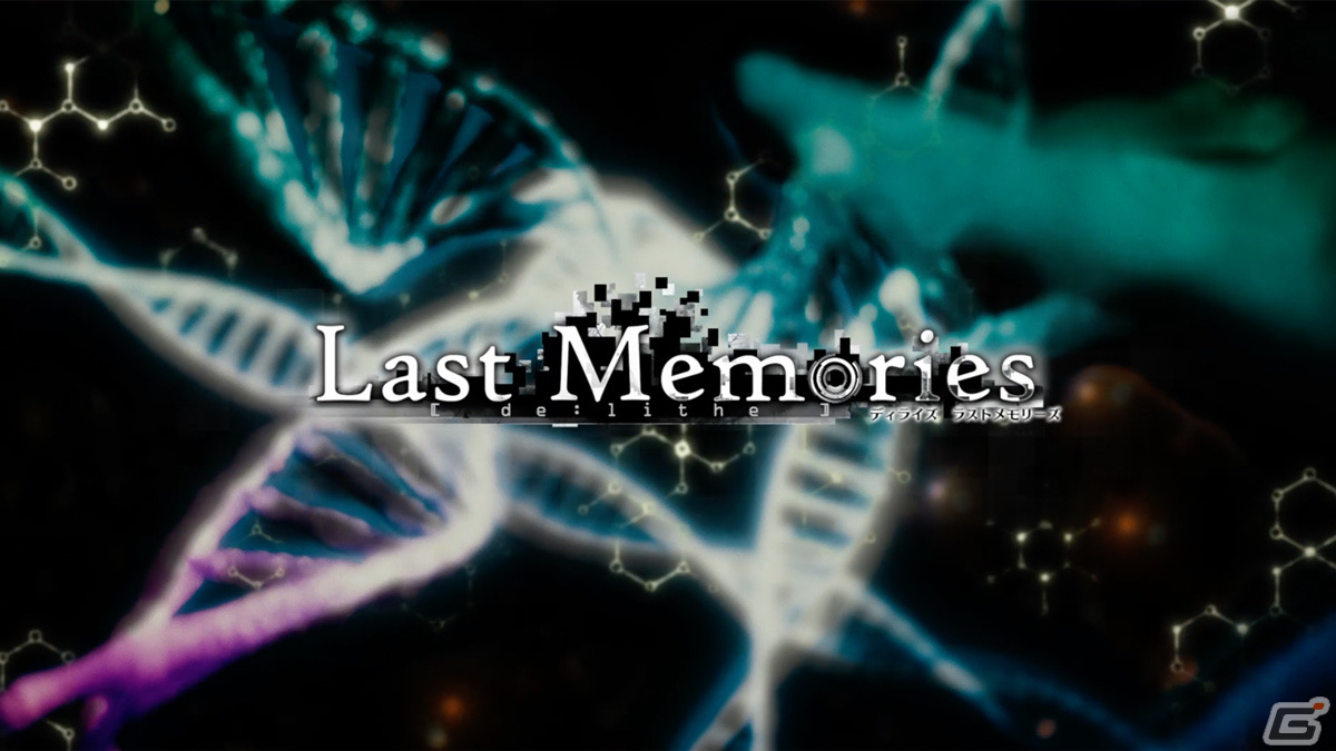 「De:Lithe Last Memories」無尽蔵の敵に囲まれるローグライクバトルの様子などを映したティザームービーが公開！ | Gamer