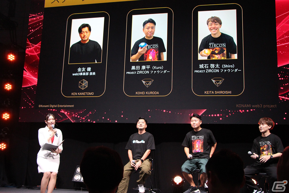 KONAMIのweb3プロジェクト「PROJECT ZIRCON」発表ステージレポート――ゲーム作りをRPGのように体験する全く新しいゲーム ...
