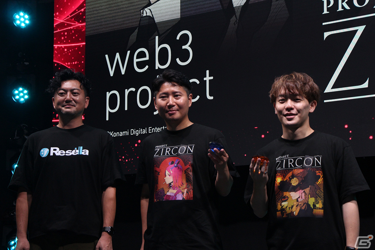 KONAMIのweb3プロジェクト「PROJECT ZIRCON」発表ステージレポート――ゲーム作りをRPGのように体験する全く新しいゲーム ...